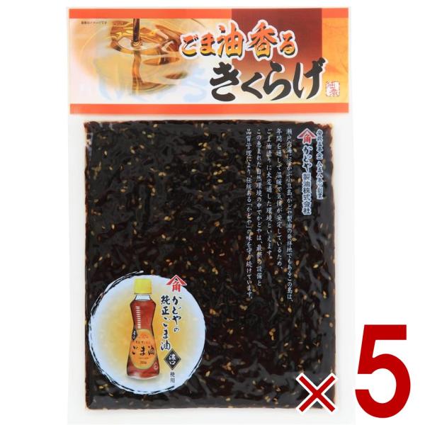 商品情報名称佃煮ごま油香るきくらげ原材料料醤油、砂糖、きくらげ、発酵調味料、ごま油、ごま、醸造酢、風味調味料、/ソルビット、調味料(アミノ酸等)、甘味料（ステビア）、保存料（ソルビン酸Ｋ）、酸味料※一部に大豆、小麦、ごまを含む内容量180g...