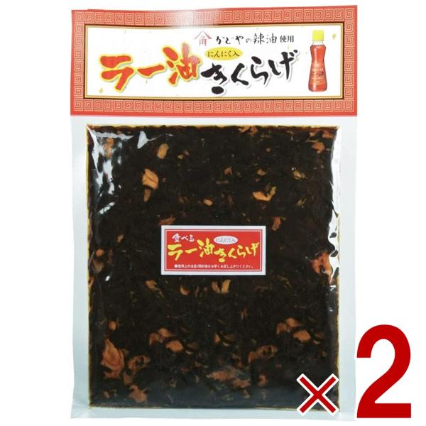 商品情報名称ラー油きくらげキクラゲ 佃煮原材料名醤油、砂糖、きくらげ、発酵調味料、ごまラー油、フライドガーリック、醸造酢、つゆ、風味調味料／ソルビット、調味料（アミノ酸等）、保存料（ソルビン酸K）、甘味料（ステビア）、酸味料、（一部に大豆・...