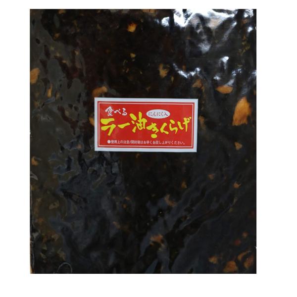 商品情報名称ラー油きくらげキクラゲ 佃煮原材料名醤油、砂糖、きくらげ、発酵調味料、ごまラー油、フライドガーリック、醸造酢、つゆ、風味調味料／ソルビット、調味料（アミノ酸等）、保存料（ソルビン酸K）、甘味料（ステビア）、酸味料、（一部に大豆・...