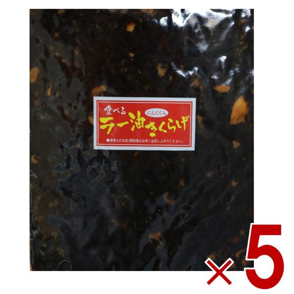 商品情報名称ラー油きくらげキクラゲ 佃煮原材料名醤油、砂糖、きくらげ、発酵調味料、ごまラー油、フライドガーリック、醸造酢、つゆ、風味調味料／ソルビット、調味料（アミノ酸等）、保存料（ソルビン酸K）、甘味料（ステビア）、酸味料、（一部に大豆・...