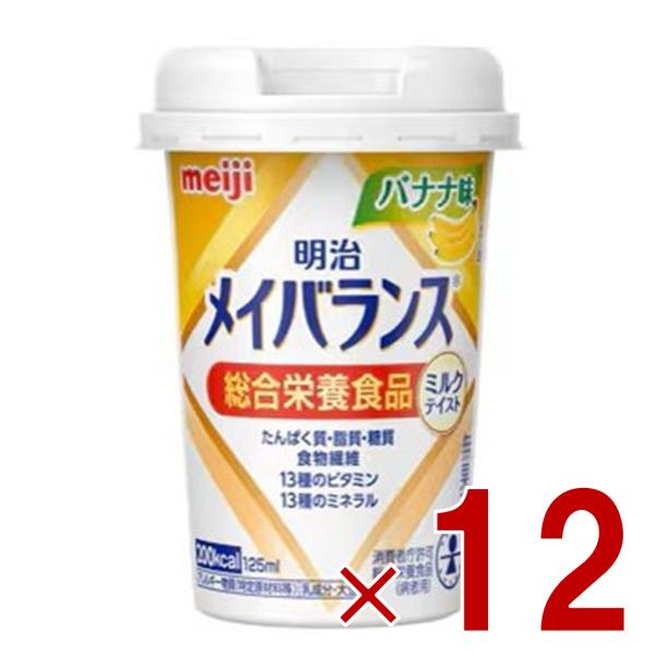 6大栄養素をバランス良く配合し、不足しがちな栄養を補う栄養調整食品です。食生活は、主食、主菜、副菜を基本に、食事のバランスを。保健機能食品表示食事として摂取すべき栄養素がバランスよく含まれている総合栄養食品です。通常の食事で十分な栄養を摂る...