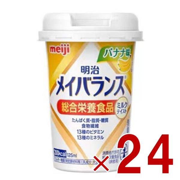 6大栄養素をバランス良く配合し、不足しがちな栄養を補う栄養調整食品です。食生活は、主食、主菜、副菜を基本に、食事のバランスを。保健機能食品表示食事として摂取すべき栄養素がバランスよく含まれている総合栄養食品です。通常の食事で十分な栄養を摂る...