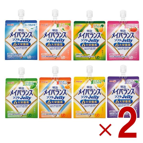 ・なめらか食感の少量高栄養ゼリー・1個（125ml）あたり200kcal・6大栄養素（たんぱく質、脂質、糖質、食物繊維、10種のビタミン、7種のミネラル）を配合・ユニバーサルデザインフード「かまなくてよい」・押しやすく吸いやすいスパウト付パ...