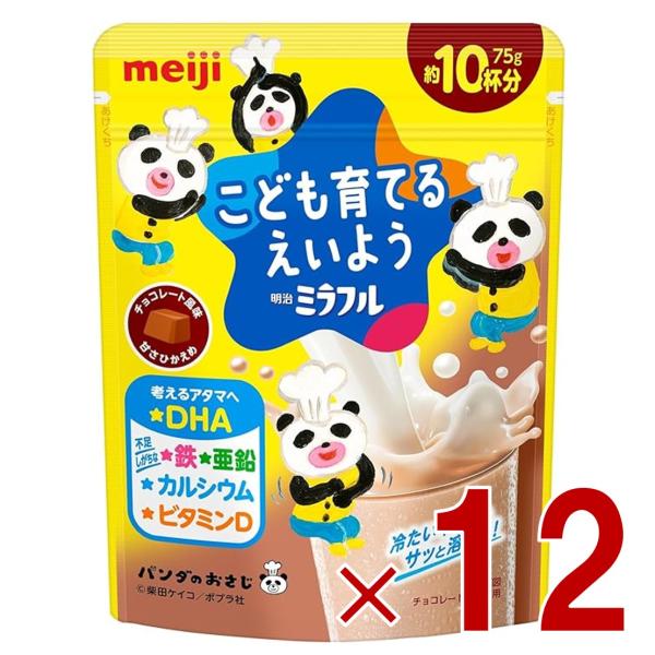 ・幼児期の成長に重要な栄養素（鉄・亜鉛・カルシウム・ビタミンD）と、これからたくさんのことを学ぶ幼児期に大切なDHAを配合しました。・牛乳に溶かして飲む粉末飲料です。原材料砂糖（国内製造）、DHA含有精製魚油パウダー、たんぱく質濃縮ホエイパ...