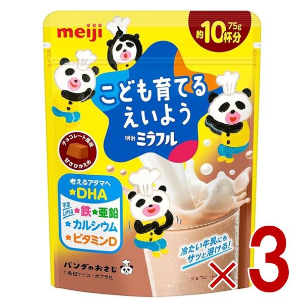 ・幼児期の成長に重要な栄養素（鉄・亜鉛・カルシウム・ビタミンD）と、これからたくさんのことを学ぶ幼児期に大切なDHAを配合しました。・牛乳に溶かして飲む粉末飲料です。原材料砂糖（国内製造）、DHA含有精製魚油パウダー、たんぱく質濃縮ホエイパ...