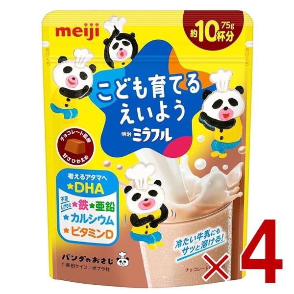 ・幼児期の成長に重要な栄養素（鉄・亜鉛・カルシウム・ビタミンD）と、これからたくさんのことを学ぶ幼児期に大切なDHAを配合しました。・牛乳に溶かして飲む粉末飲料です。原材料砂糖（国内製造）、DHA含有精製魚油パウダー、たんぱく質濃縮ホエイパ...