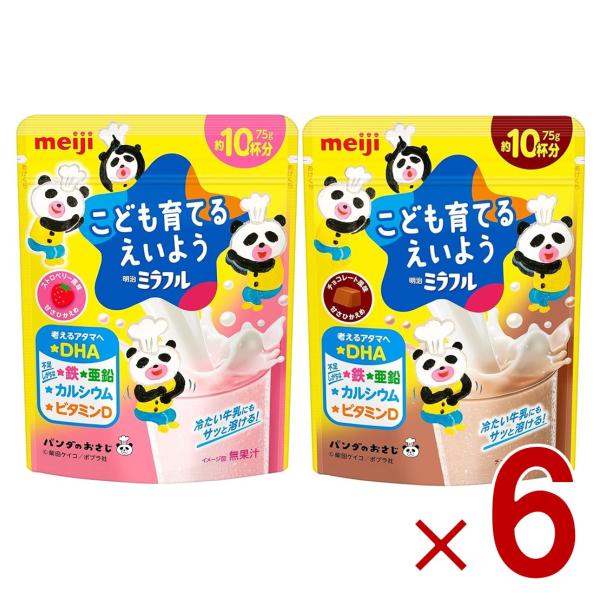 明治 ミラフル ストロベリー風味  チョコレート風味 2種 アソート セット となります。・幼児期の成長に重要な栄養素（鉄・亜鉛・カルシウム・ビタミンD）と、これからたくさんのことを学ぶ幼児期に大切なDHAを配合しました。・牛乳に溶かして飲...