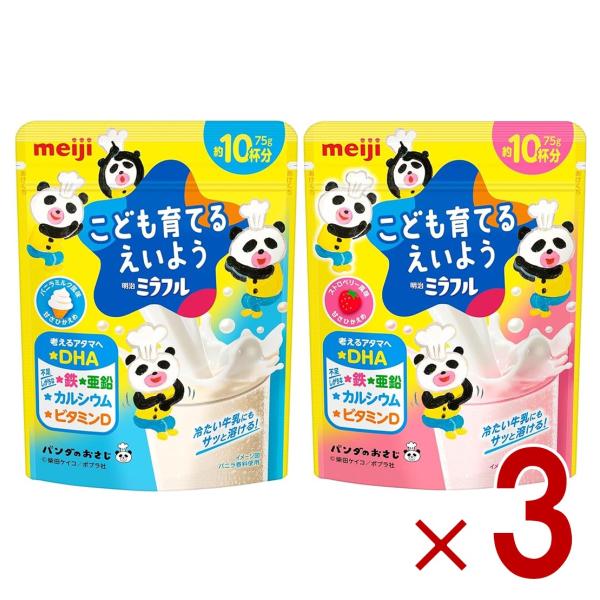 明治 ミラフル バニラミルク風味  ストロベリー風味 2種 アソート セット となります。・幼児期の成長に重要な栄養素（鉄・亜鉛・カルシウム・ビタミンD）と、これからたくさんのことを学ぶ幼児期に大切なDHAを配合しました。・牛乳に溶かして飲...