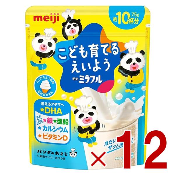 ・幼児期の成長に重要な栄養素（鉄・亜鉛・カルシウム・ビタミンD）と、これからたくさんのことを学ぶ幼児期に大切なDHAを配合しました。・牛乳に溶かして飲む粉末飲料です。原材料砂糖（国内製造）、DHA含有精製魚油パウダー、たんぱく質濃縮ホエイパ...