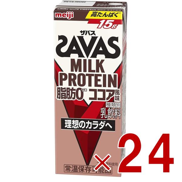 商品概要種類別名称:乳飲料（常温保存可能品）内容量:200ml無脂乳固形分:13.3％乳脂肪分:0.2％原材料名:乳製品、乳たんぱく質／カカオ色素、香料、甘味料（アセスルファムK、スクラロース）、ビタミンE、ビタミンB6栄養成分1本（200...