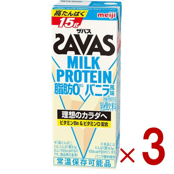 商品概要種類別名称:乳飲料（常温保存可能品）内容量:200ml無脂乳固形分:13.3％乳脂肪分:0.2％原材料名:乳製品、乳たんぱく質／香料、甘味料（アセスルファムK、スクラロース）、ビタミンE、ビタミンB6栄養成分1本（200ml）あたり...