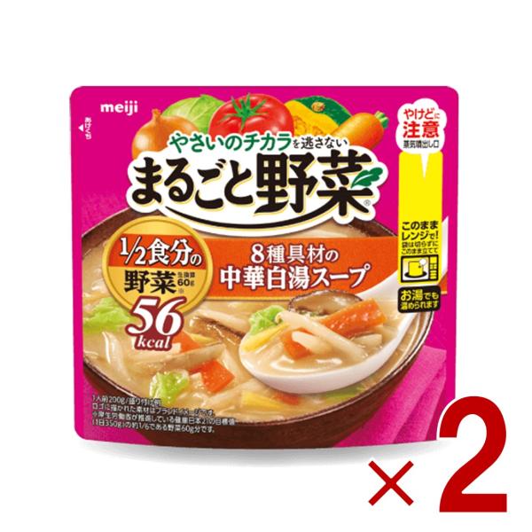 商品詳細・まるごと野菜スープの4品目です。1/2食分(約60g)※の野菜が摂取できる具材感をたっぷりのスープです。・8種類の具材で様々な具材の美味しさを味わう事が出来ます。(もやし/たけのこ/たまねぎ/にんじん/白菜/ごぼう/長ネギ/しいた...