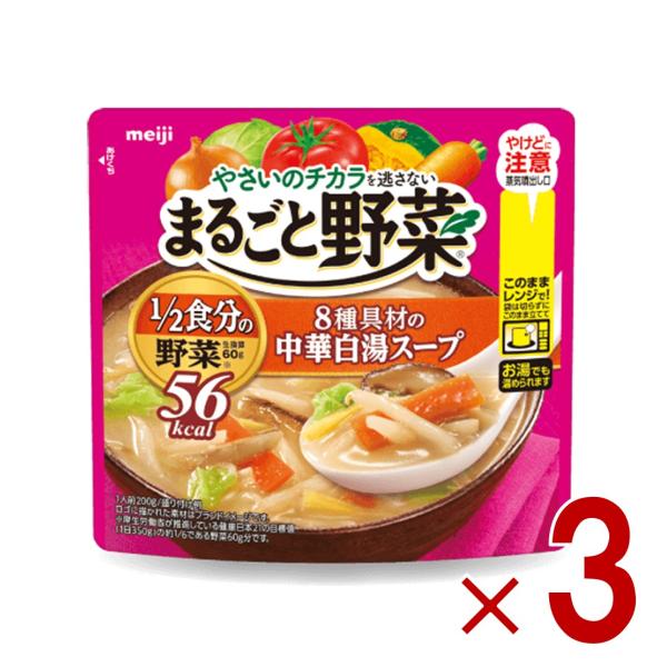商品詳細・まるごと野菜スープの4品目です。1/2食分(約60g)※の野菜が摂取できる具材感をたっぷりのスープです。・8種類の具材で様々な具材の美味しさを味わう事が出来ます。(もやし/たけのこ/たまねぎ/にんじん/白菜/ごぼう/長ネギ/しいた...