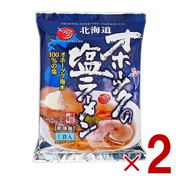人気テレビ番組でも絶賛！ 湧別町・湧楽座にて僅か5年だけ営業されたラーメン店「ゆうらく軒」の幻のオホーツクの塩ラーメンです。 スープのシンプルな塩味ともっちりとした麺の食感が人気です。 オホーツクの海水100%のこだわりの塩を使用しており、...