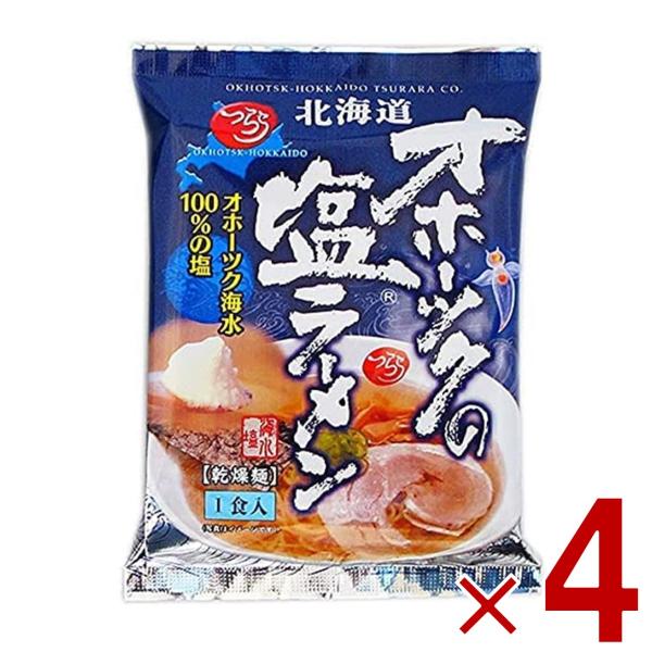 人気テレビ番組でも絶賛！ 湧別町・湧楽座にて僅か5年だけ営業されたラーメン店「ゆうらく軒」の幻のオホーツクの塩ラーメンです。 スープのシンプルな塩味ともっちりとした麺の食感が人気です。 オホーツクの海水100%のこだわりの塩を使用しており、...