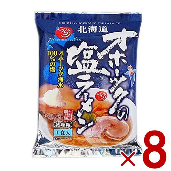 人気テレビ番組でも絶賛！ 湧別町・湧楽座にて僅か5年だけ営業されたラーメン店「ゆうらく軒」の幻のオホーツクの塩ラーメンです。 スープのシンプルな塩味ともっちりとした麺の食感が人気です。 オホーツクの海水100%のこだわりの塩を使用しており、...