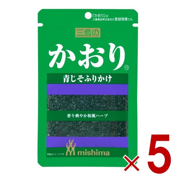 青じその色と香りをそのまま生かしたふりかけです。 いろいろな料理の薬味として、手軽に幅広くご使用いただけます。 スパゲッティ、スープ、お茶漬、天ぷらの衣、和えもの、納豆、冷奴などに。  あたたかいごはんに混ぜ込んでしそごはんに。 米1合(約...