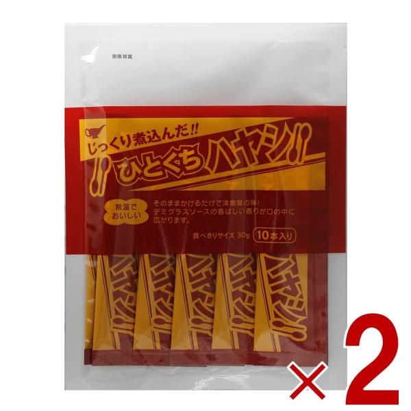 デミグラスソースの濃厚なコクと旨みが口の中に広がる、常温でそのまま食べる、使いきりタイプのハヤシソースです。お弁当に1袋添えたり、オムライス、オムレツ、ハンバーグ、ステーキ、トーストやフライにも！お好みに合わせて使い方は色々ございます！食べ...