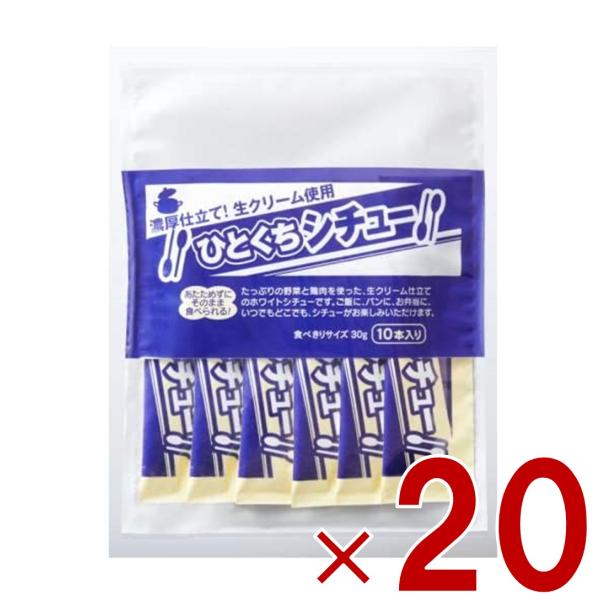 濃厚仕立て！生クリーム使用。あたためずにそのまま食べられる！たっぷりの野菜と鶏肉を使った、生クリーム仕立てのホワイトシチューです。ご飯に、パンに、お弁当に、いつでもどこでも、シチューがお楽しみいただけます。原材料名野菜（玉葱、じゃがいも、人...