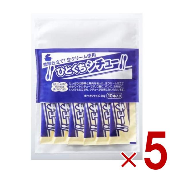 濃厚仕立て！生クリーム使用。あたためずにそのまま食べられる！たっぷりの野菜と鶏肉を使った、生クリーム仕立てのホワイトシチューです。ご飯に、パンに、お弁当に、いつでもどこでも、シチューがお楽しみいただけます。原材料名野菜（玉葱、じゃがいも、人...