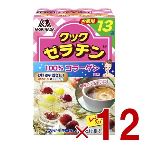 ■特徴ふやかす手間がいらない、顆粒タイプのロングセラーゼラチンです。80度以上の液体に直接振り入れるだけでサッと溶け、ダマになりにくいのが最大の特徴。初心者でも失敗しにくく、手軽においしいゼラチンメニューを楽しめます。■利便性1袋5gずつの...