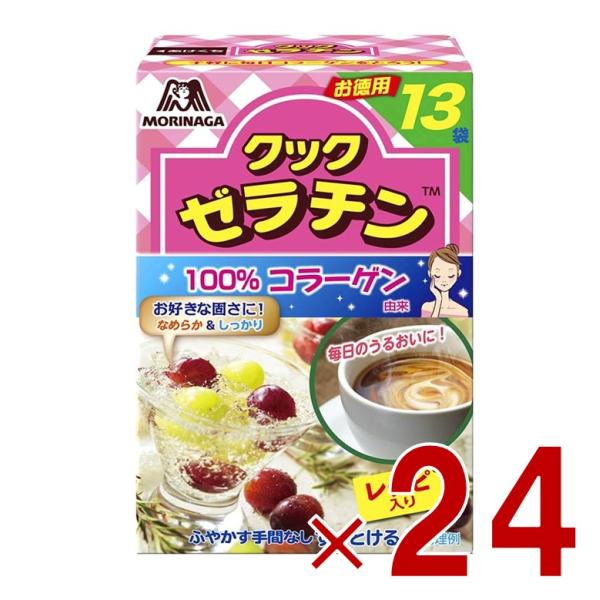 ■特徴ふやかす手間がいらない、顆粒タイプのロングセラーゼラチンです。80度以上の液体に直接振り入れるだけでサッと溶け、ダマになりにくいのが最大の特徴。初心者でも失敗しにくく、手軽においしいゼラチンメニューを楽しめます。■利便性1袋5gずつの...