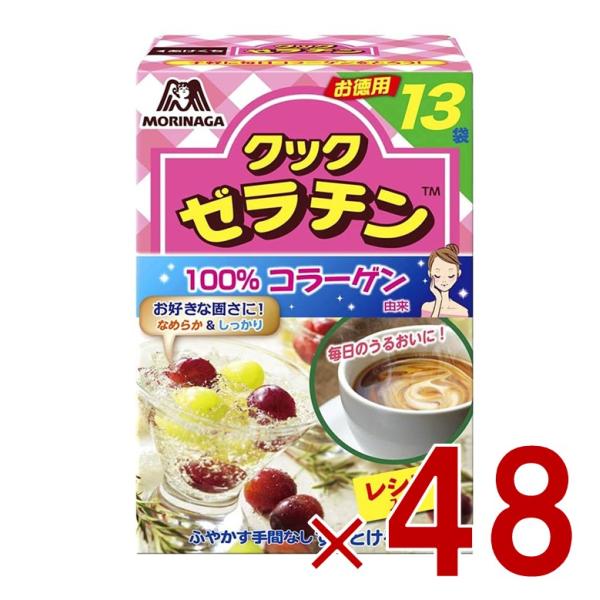 ■特徴ふやかす手間がいらない、顆粒タイプのロングセラーゼラチンです。80度以上の液体に直接振り入れるだけでサッと溶け、ダマになりにくいのが最大の特徴。初心者でも失敗しにくく、手軽においしいゼラチンメニューを楽しめます。■利便性1袋5gずつの...