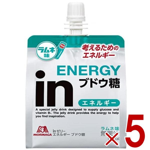 森永製菓 inゼリー エネルギー ブドウ糖 ラムネ味【商品詳細】いつでもどこでも、素早く飲むことができる、ブドウ糖が手軽に摂れる、ラムネ味のゼリー飲料です。【賞味期間】メーカー製造より300日※実際にお届けするものは在庫状況により短くなりま...