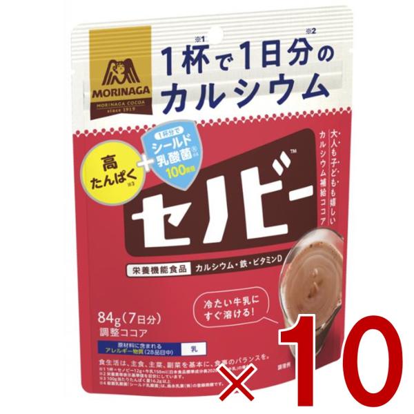 【商品説明】冷たい牛乳にも溶けやすく、一日一杯で一日分のカルシウムが採れる栄養機能食品（カルシウム・鉄・ビタミンＤ）ココアです。吸収率の高いカルシウムを配合し、成長期のお子さんや骨の健康を気にする年配者層のカルシウム摂取をサポートします。【...