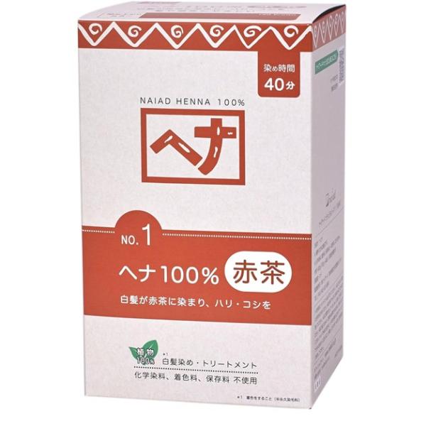100%ヘナだけのシンプルレシピ。黒髪に混ざって生えると光って目立ってしまう白髪を赤茶に染めるだけで驚くほど目立たなくなります。自然素材の白髪染めに。トリートメントにもおすすめです。ヘナのもつトリートメント効果で髪に艶、ハリ、コシを与え、生...