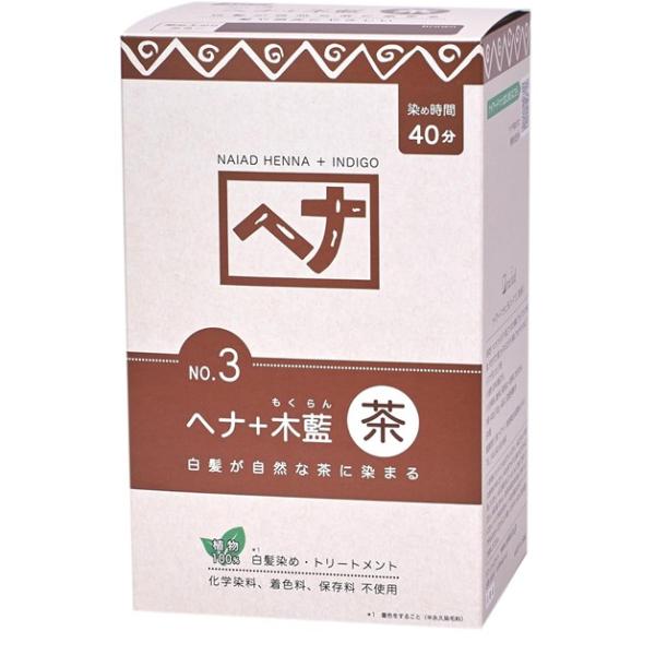 藍色の染料として長い歴史を持つ木藍（もくらん）。植物の髪染めとして近年注目されています。「ヘナ＋木藍 茶」は木藍と7種のハーブをヘナに配合したオリジナルレシピ。自然素材の白髪染めに。トリートメントにも。白髪を明るすぎず、暗すぎず、自然な茶の...