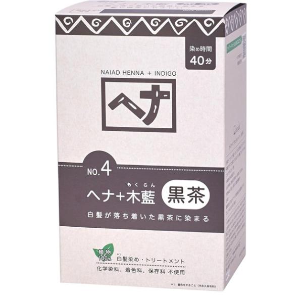 藍色の染料として長い歴史を持つ木藍（もくらん）。植物の髪染めとして近年注目されています。「ヘナ＋木藍 黒茶」は木藍と7種のハーブをヘナに配合したオリジナルレシピ。自然素材の白髪染めに。トリートメントにも。白髪を黒茶の色に染め、同時にトリート...
