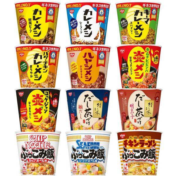 バラエティ豊かなカップライスを一度に楽しめるセットです。日清のカップ飯シリーズから12種類のフレーバーが含まれています。それぞれの風味豊かなスープやソースがご飯にしっかりと染み込み、豊かな味わいを堪能できます。忙しい日や手軽に食事を済ませた...