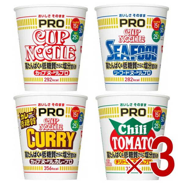 日清 カップヌードルPRO どん兵衛 4種 アソート セット となります。特徴高たんぱく: 筋肉の維持や健康的な体作りをサポートするために、たんぱく質を豊富に含んでいます。低糖質: 糖質を控えたい方でも安心してお召し上がりいただけます。塩分...