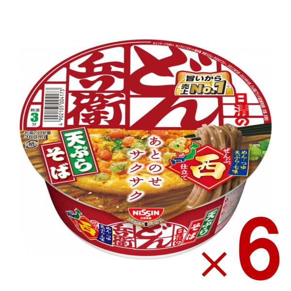 日清の「どん兵衛 天ぷらそば 西」は、関西風のだしが香る和風カップ麺です。サクサクの天ぷらと、風味豊かなそばが絶妙にマッチし、心温まる味わいをお届けします。手軽に本格的な和風の味を楽しめるこの商品は、忙しい日常の中でのひとときの癒しとなるで...