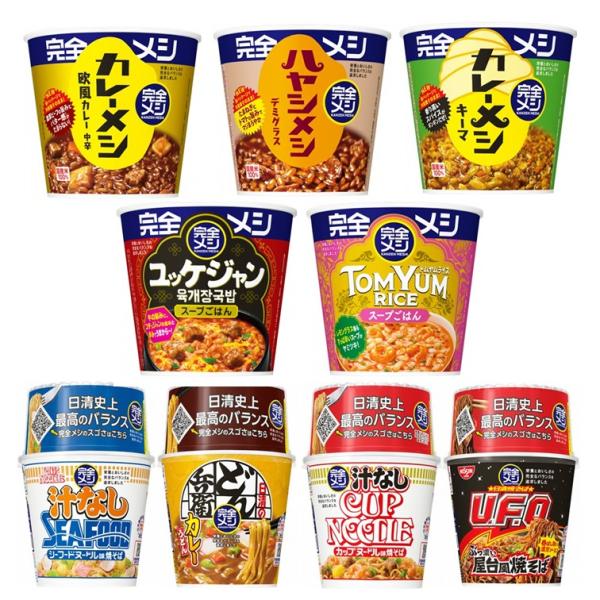 栄養バランスを考慮した多彩なカップメシを一度に楽しめるセットです。このアソートには、9種類の異なるフレーバーが含まれており、それぞれが栄養バランスを整えた食事を提供します。忙しい日や栄養が気になる時にぴったりで、手軽にしっかりとした栄養を摂...