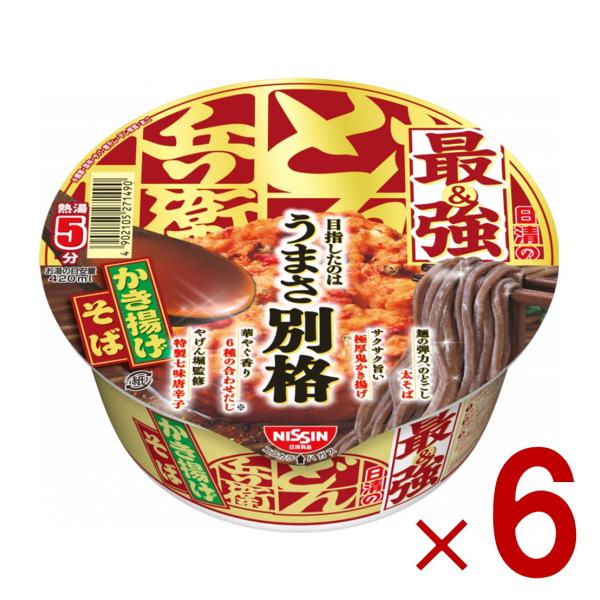 日清の「最強どん兵衛 かき揚げそば」は、別格の味わいを追求した和風カップ麺です。サクサクとした食感のかき揚げが、風味豊かなそばと絶妙にマッチし、食べ応えのある一杯に仕上がっています。だしの効いたスープが、素材の旨味を引き立て、手軽に本格的な...