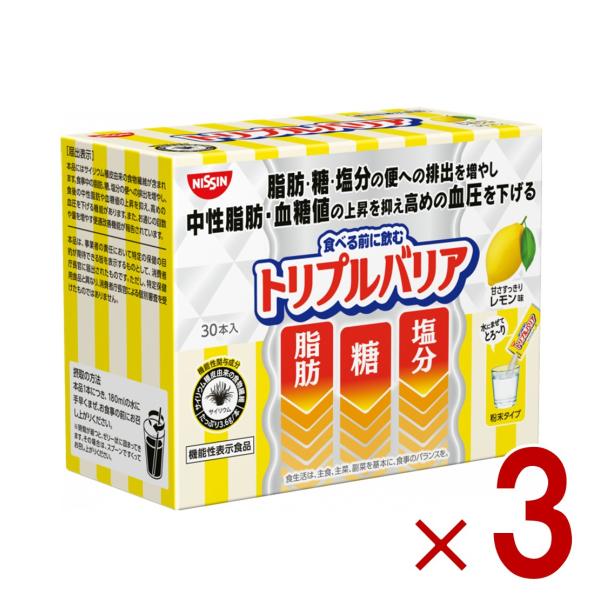 食べる前に飲むと、食事で摂った脂肪・糖・塩分の便への排出を増やし、食後の中性脂肪・血糖値の上昇を抑え、高めの血圧を下げる機能がある、日本初*の機能性表示食品です。1本あたり180mlの水などに混ぜて飲む、携帯に便利なスティック30本入りです...