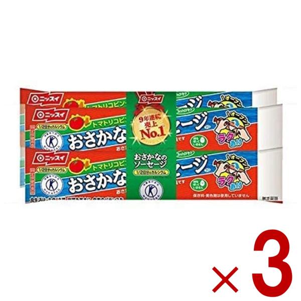 名　称 おさかなソーセージ内容量70g×4本特　徴 ◆フィッシュソーセージ◆特定保健用食品◆1/2日分のカルシウム◆トマトリコピン・くちなしで着色　自然な色合い◆保存料・発色剤は使用していません◆卵を使用していません◆そのままでもおいしくお...