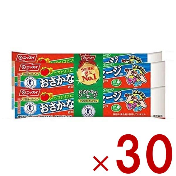 名　称 おさかなソーセージ内容量70g×4本特　徴 ◆フィッシュソーセージ◆特定保健用食品◆1/2日分のカルシウム◆トマトリコピン・くちなしで着色　自然な色合い◆保存料・発色剤は使用していません◆卵を使用していません◆そのままでもおいしくお...
