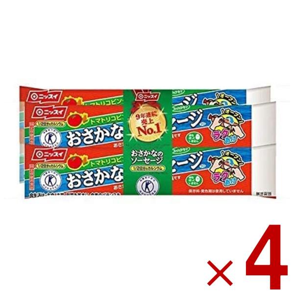 名　称 おさかなソーセージ内容量70g×4本特　徴 ◆フィッシュソーセージ◆特定保健用食品◆1/2日分のカルシウム◆トマトリコピン・くちなしで着色　自然な色合い◆保存料・発色剤は使用していません◆卵を使用していません◆そのままでもおいしくお...
