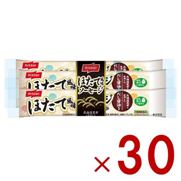商品説明●北海道産乾燥ホタテ貝柱を使用した、燻製風味のフィッシュソーセージです。●北海道昆布のだしをブレンドした、だし醤油を使用しています。●栄養機能食品(カルシウム)です。1本(55g)あたりカルシウム336mg入りです。●常温保存の商品...