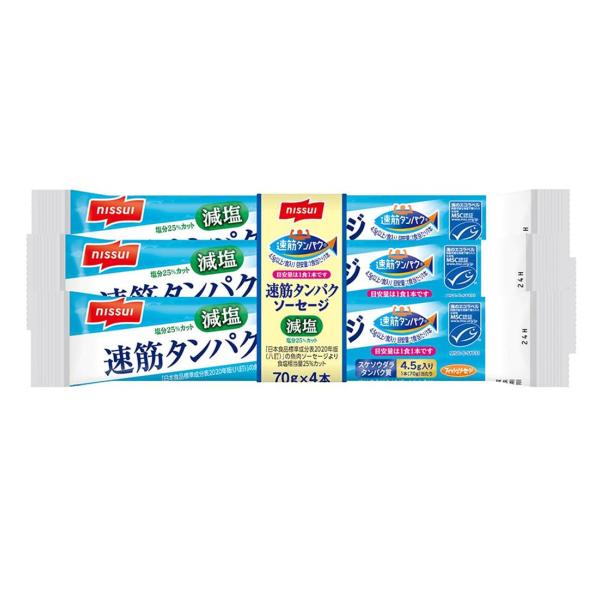 【商品説明】・おいしさはそのままに、塩分を25%カットしました。（八訂「魚肉ソーセージ」食塩相当量比）。・スケソウダラの俊敏な動きの源となる瞬発力を発揮する「速筋タンパク」を、1本(1食)で4.5g摂取できるフィッシュソーセージです。・MS...