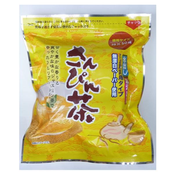 甘く豊かな香りと爽やかな味のジャスミン茶でゆったりとリフレッシュ。・水出しでもお湯出しでも簡単に美味しく作れる1リットルタイプのティーバッグです。・ジャスミンの爽やかな香りと、中国緑茶のすっきりした味わいが特徴です。・気分をリフレッシュした...