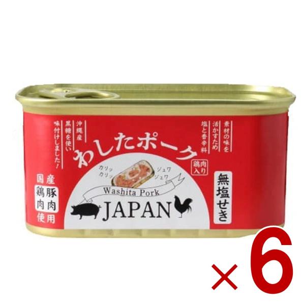 商品詳細国産肉× 無塩せき×缶詰素材と味へのこだわり1 国産豚肉 ＋ 国産鶏肉使用で脂質が少なく、すっきりとした味わいです。2 添加物を一切使わず、沖縄県産黒糖で旨味を引き出す味付けに。3 原材料をみれば一目瞭然。シンプル素材の畜肉缶詰です...