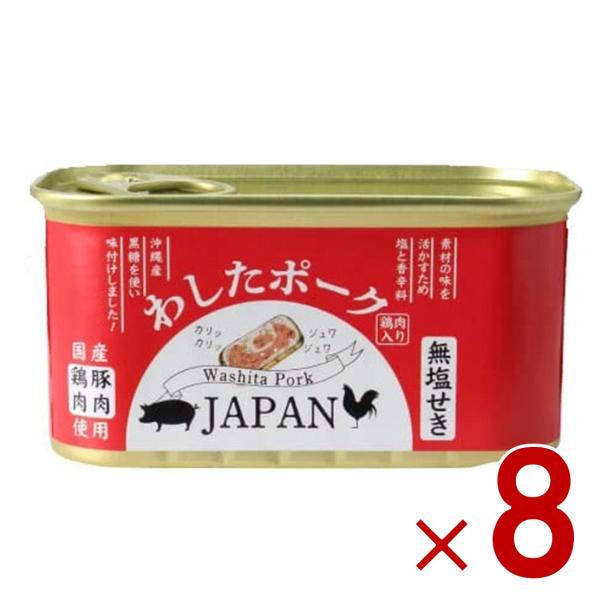 商品詳細国産肉× 無塩せき×缶詰素材と味へのこだわり1 国産豚肉 ＋ 国産鶏肉使用で脂質が少なく、すっきりとした味わいです。2 添加物を一切使わず、沖縄県産黒糖で旨味を引き出す味付けに。3 原材料をみれば一目瞭然。シンプル素材の畜肉缶詰です...