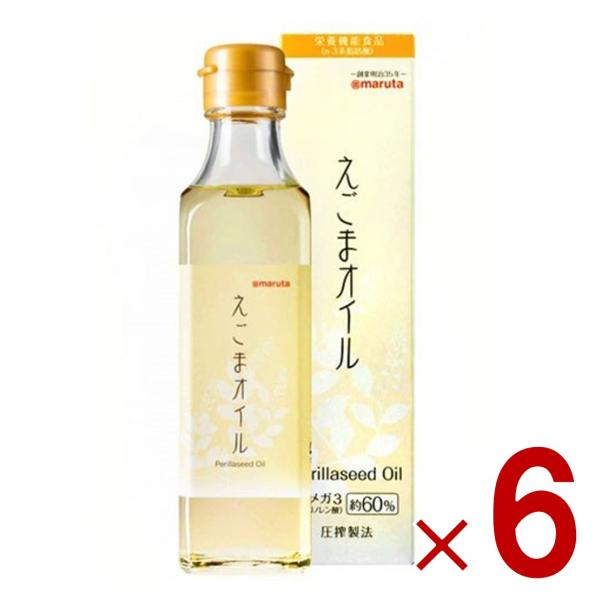 現代人の食生活で不足しているオメガ3脂肪酸 （α-リノレン酸）をしっかり取れる「えごまオイル」。こだわりの精製技術で、えごまオイルをより食べやすく。クセがなく、さっぱりとした味わいのため、料理の味を邪魔しません。体においしいえごまオイルで中...