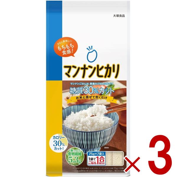 お米と混ぜて炊くだけ。毎日のごはんで無理なくカロリーコントロール。■名称 米粒状加工食品■原材料名 でんぷん、食物繊維（ポリデキストロース、セルロース）、オリゴ糖、デキストリン、グルコマンナン、グルコン酸Ca、増粘剤（昆布類粘質物）、調味料...