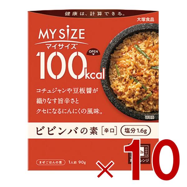 1人前100kcalのビビンバの素。コチュジャンや豆板醤が織りなす旨辛さと、クセになるにんにくの風味(辛口)。おいしく続けられるカロリーコントロール。ラインアップ豊富な100kcalマイサイズシリーズ。150kcalマンナンごはんとの組み合...