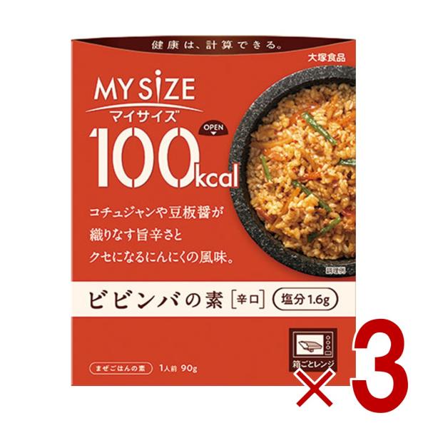 1人前100kcalのビビンバの素。コチュジャンや豆板醤が織りなす旨辛さと、クセになるにんにくの風味(辛口)。おいしく続けられるカロリーコントロール。ラインアップ豊富な100kcalマイサイズシリーズ。150kcalマンナンごはんとの組み合...